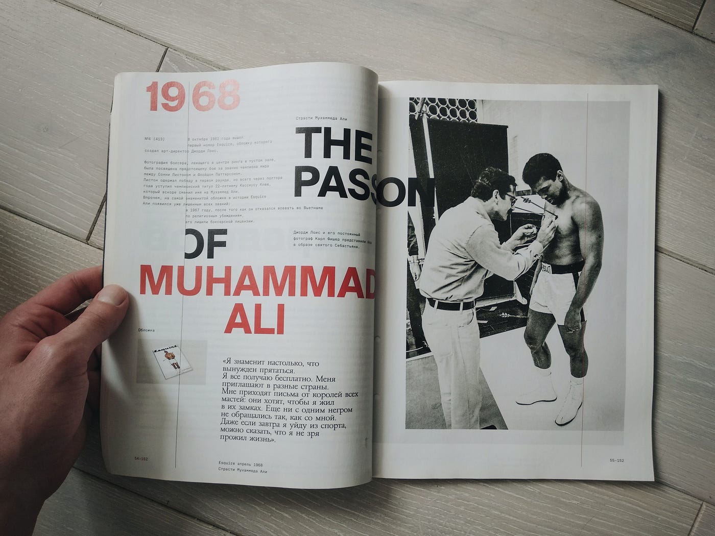 Muhammad Ali Determination Quotes 10 Muhammad Ali Quotes To Help Your