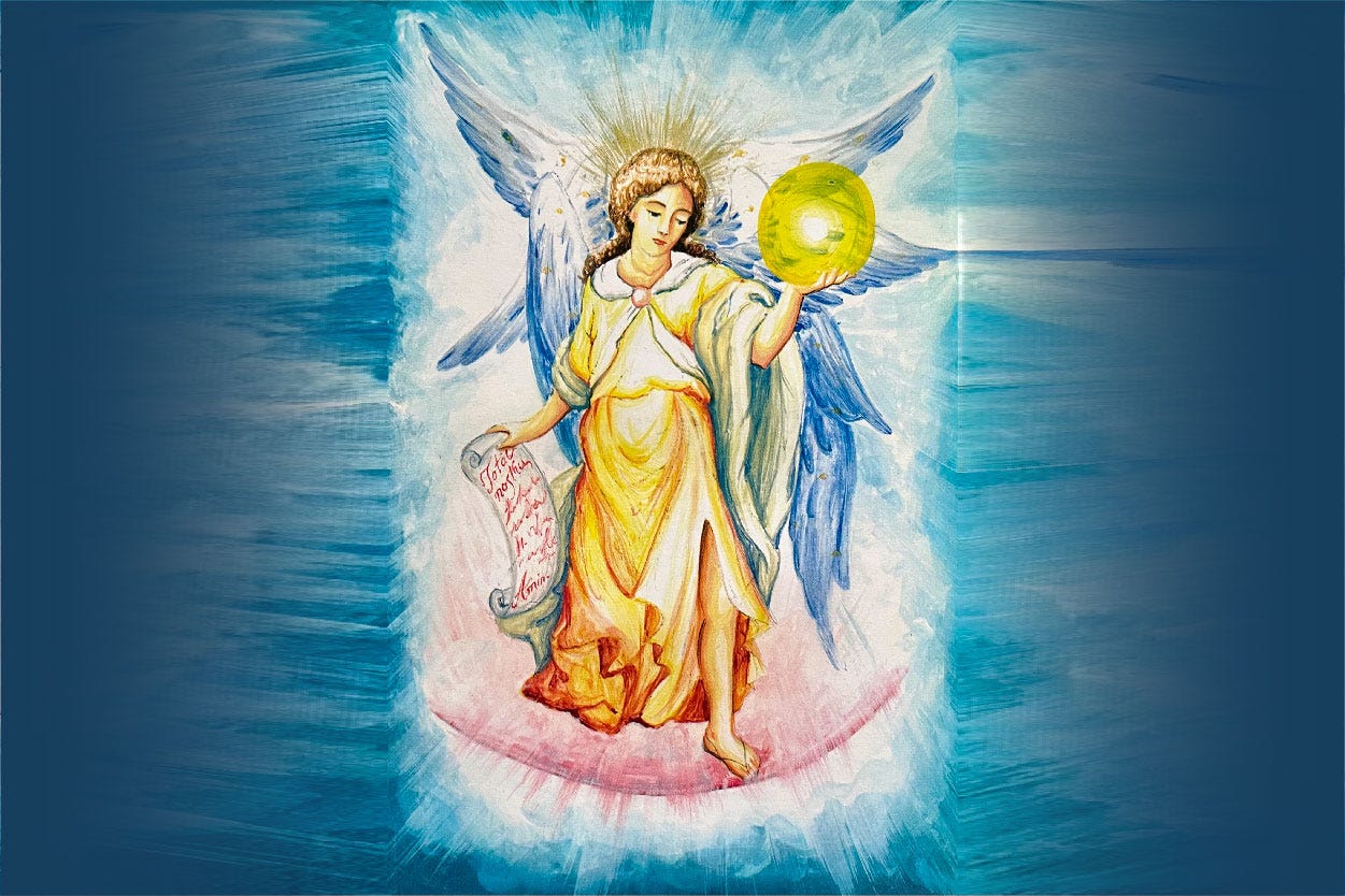 Gabriel Michael Raphael Uriel