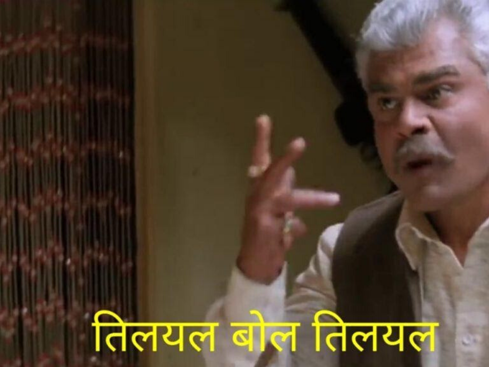 Paresh Rawal Meme