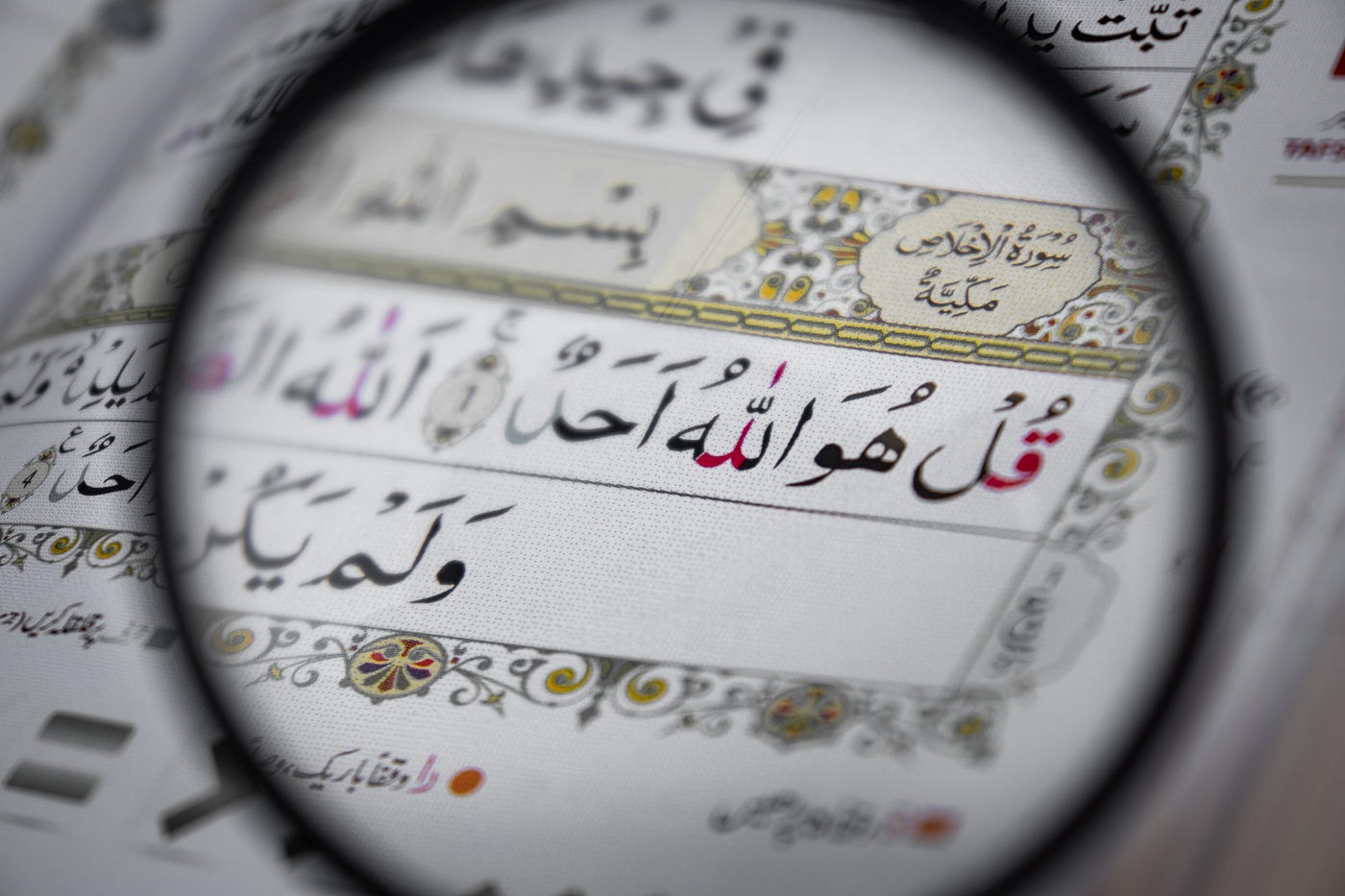 Islam Shahada
