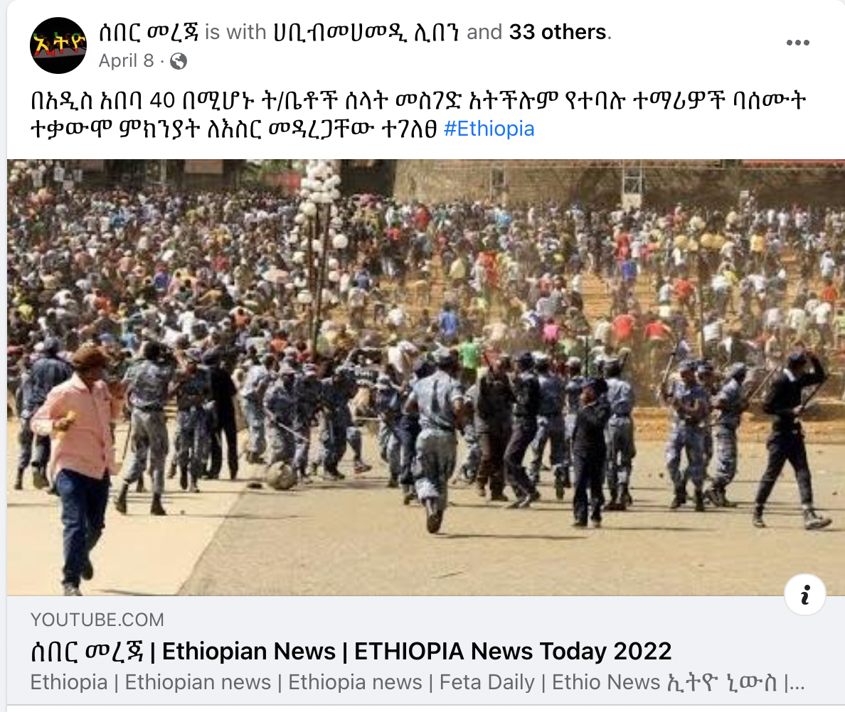 Protest Addis Ethiopia