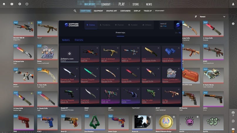 Zeer Inventory Changer Medal Changer Rank Changer Best