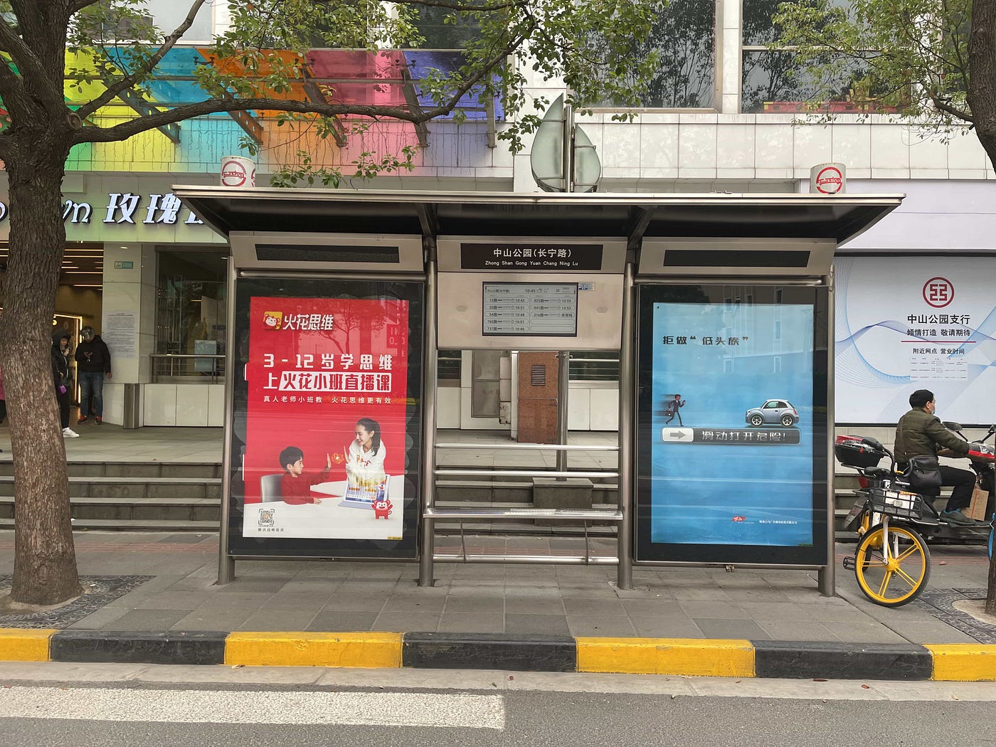 Bus Stop Poster Size