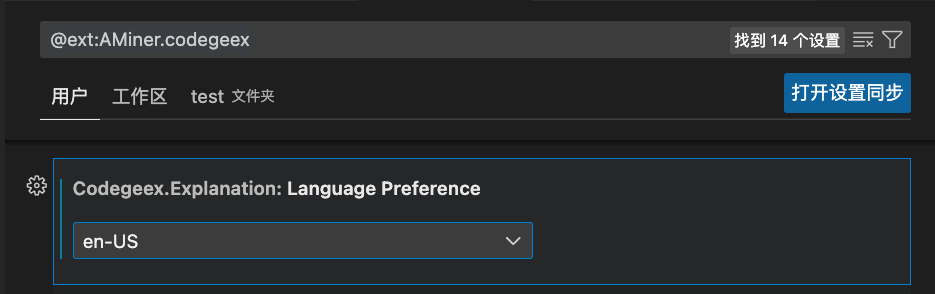 Language Changer.exe