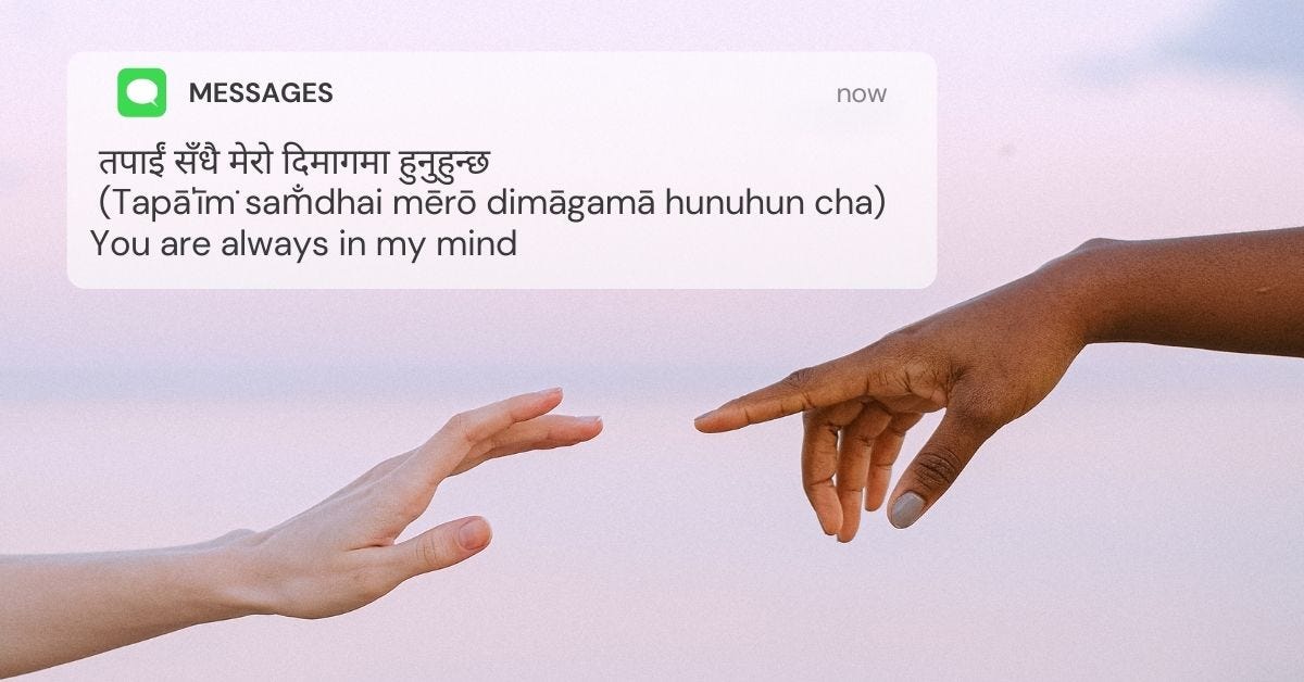 Nepali Love Quotes In Nepali Language