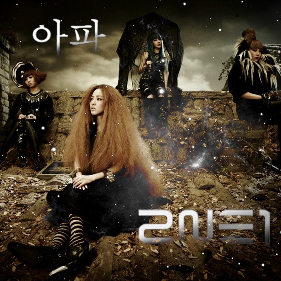 2ne1 2013