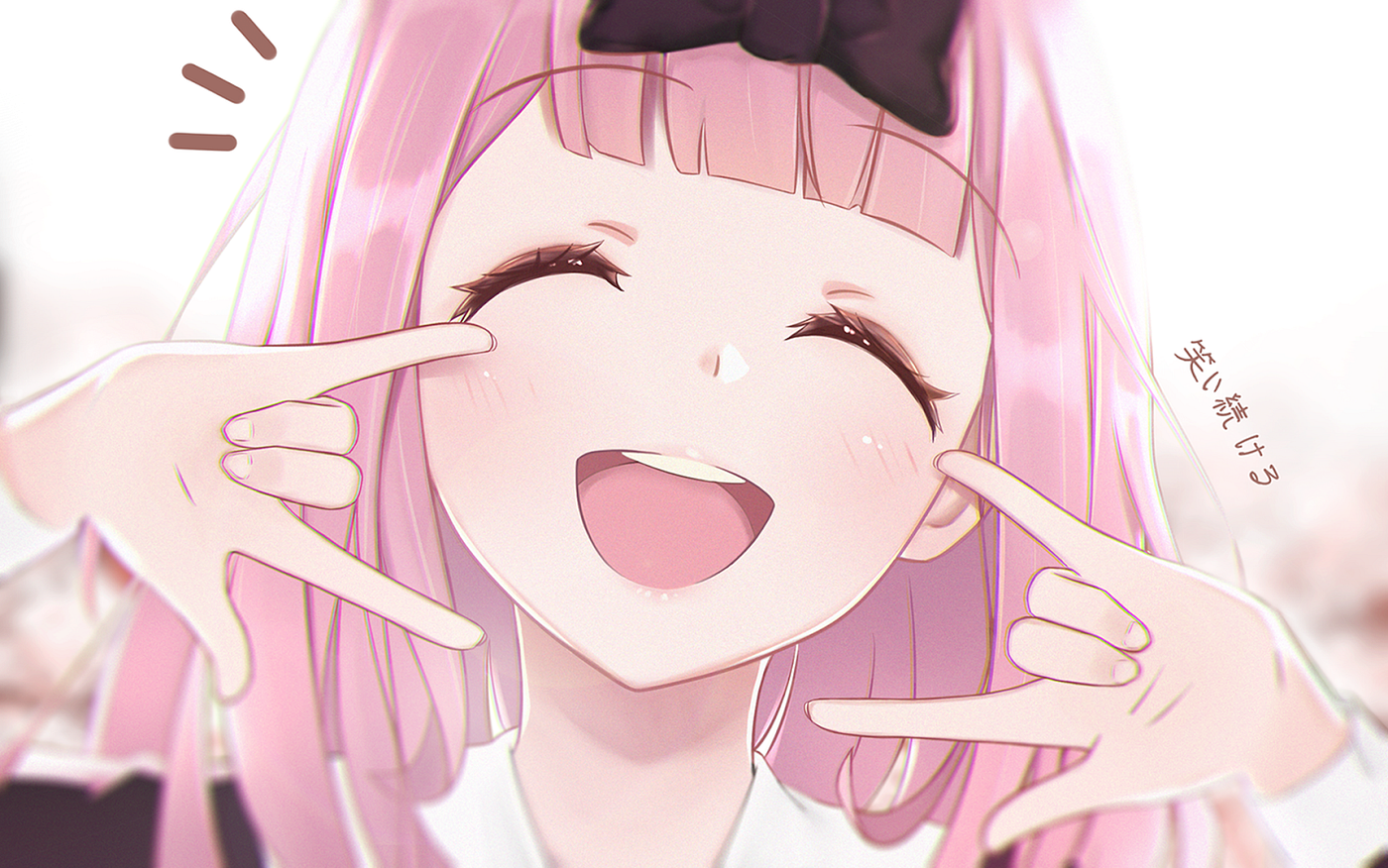 Chika Anime
