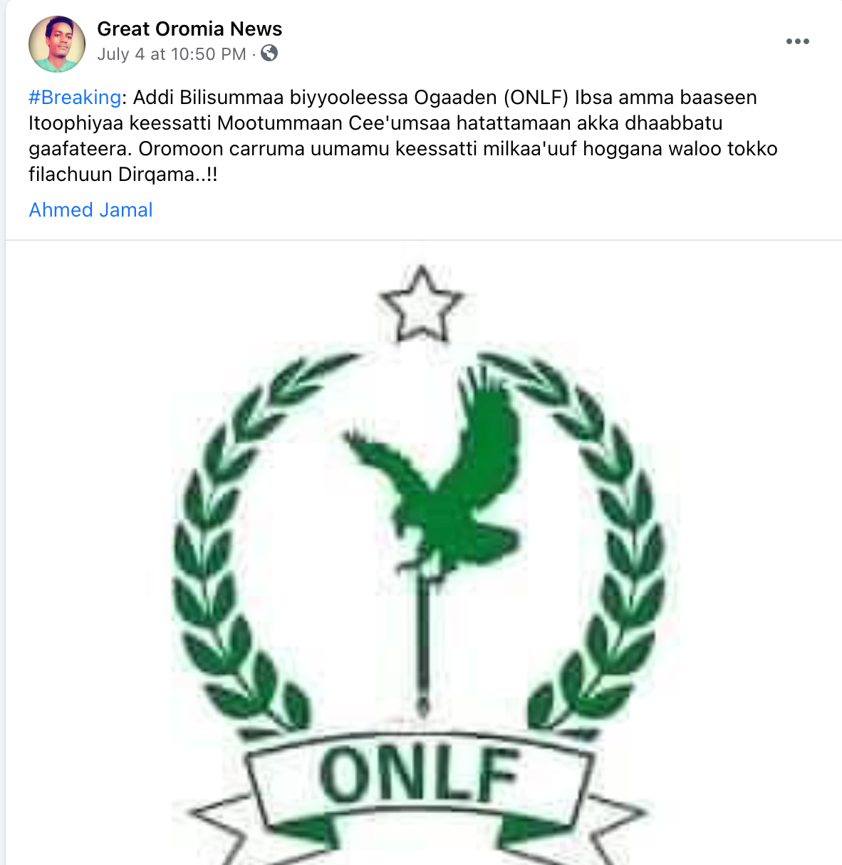 Onlf Logo