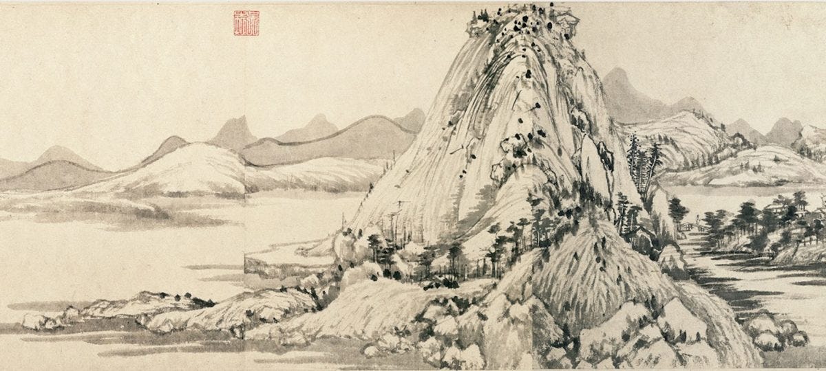 Ancient Chinese Art Landscape