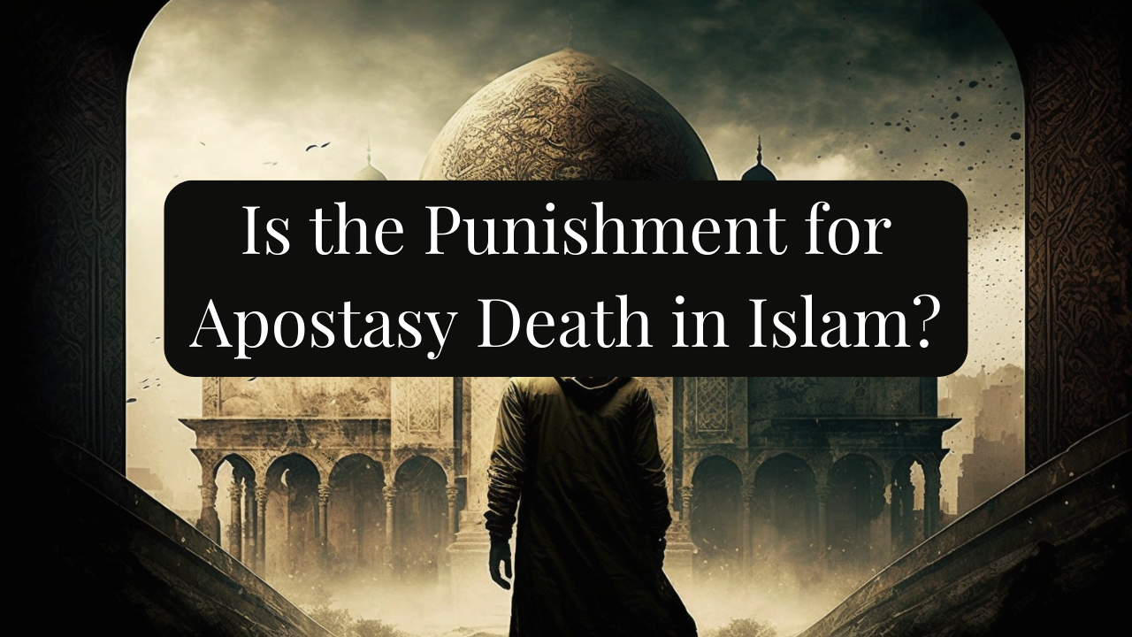 Capital Punishment Islam Quotes