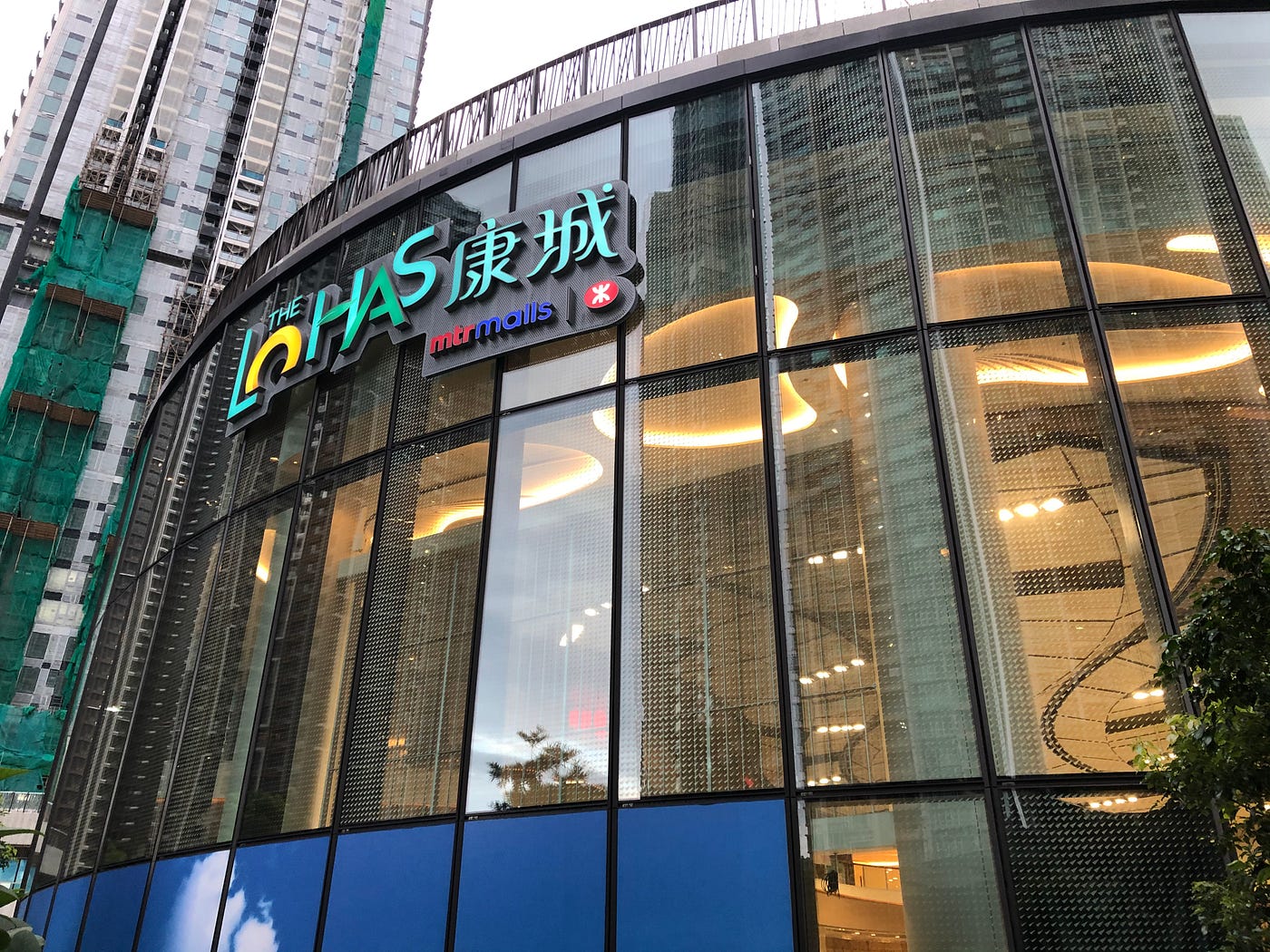 Lohas Park Shopping Mall