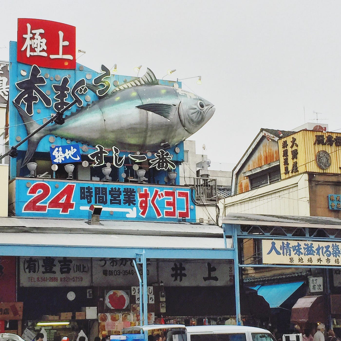 Who Own Tsukiji Fish Market
