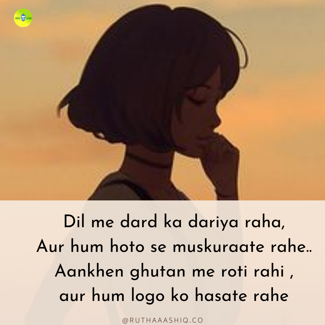 Hindi Quotes On Love Hurts