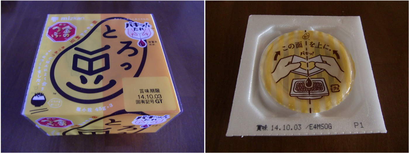 Why Japanese packaging stands out in the market by Zhao Manli Medium