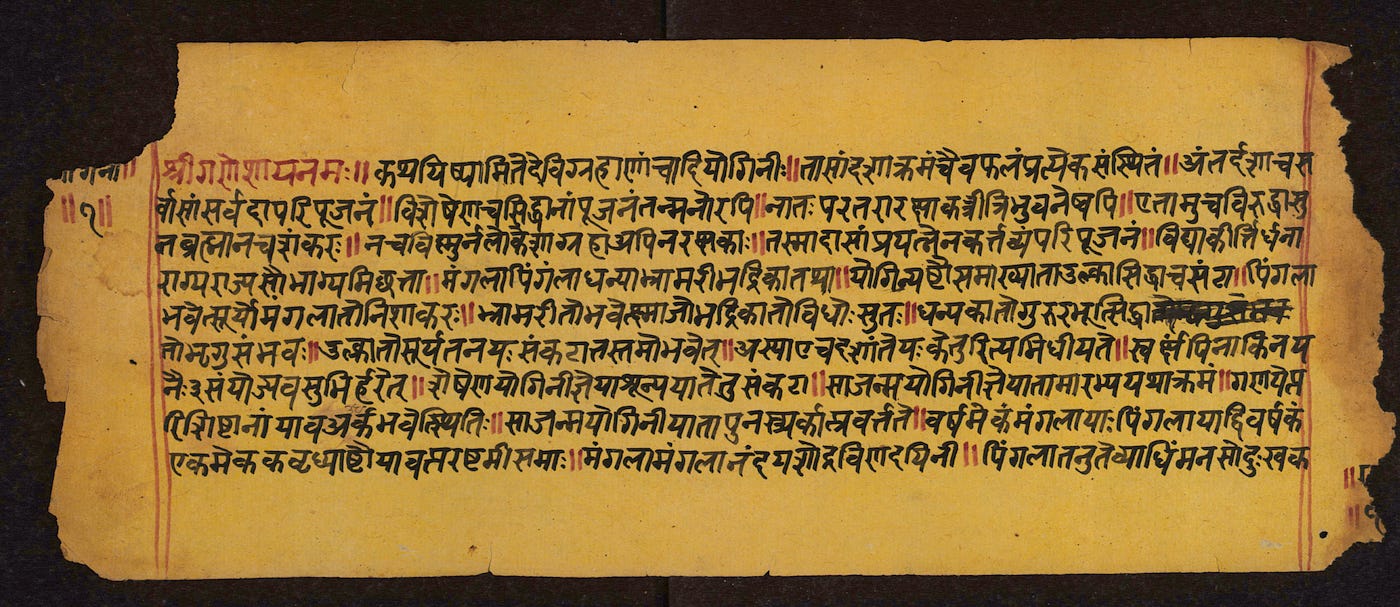 Sanskrit Writing
