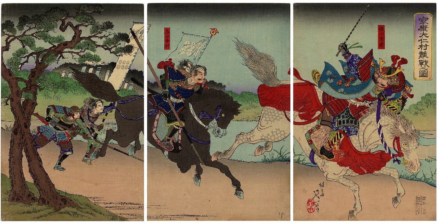 Sanada Yukimura Samurai Warriors