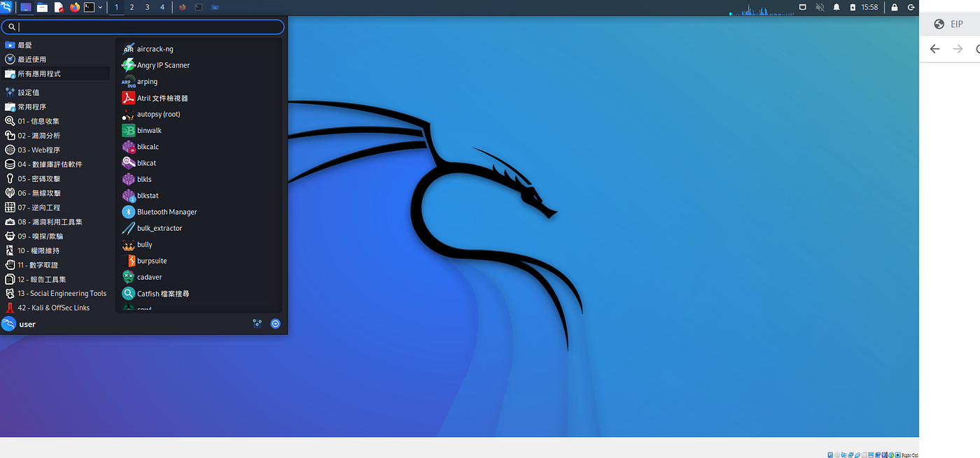 Angry Ip Scanner For Linux 353 Encontrando E Acessando Câmeras E