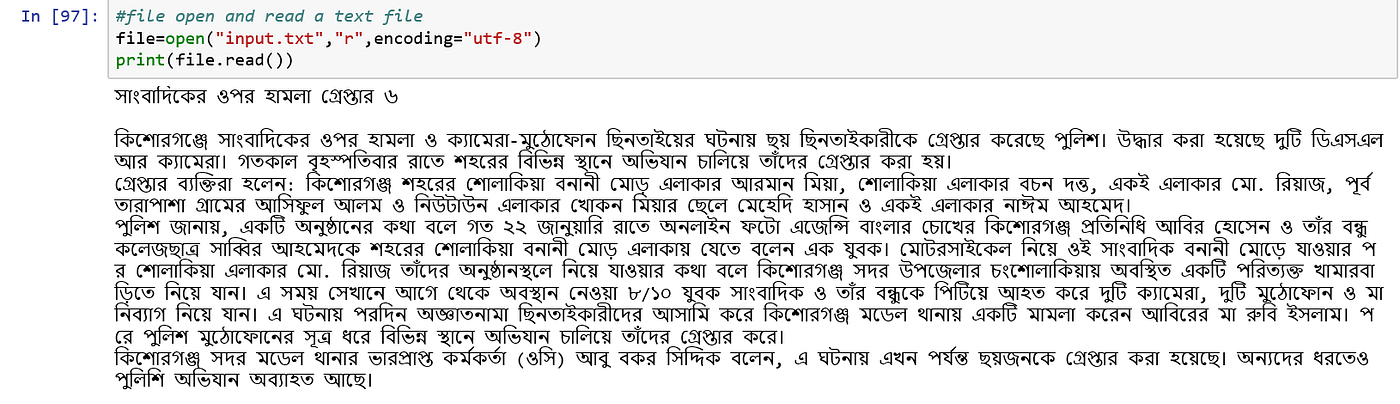 Understanding Basic Python With Some Examples By Abu Kaisar Abu Kaisar