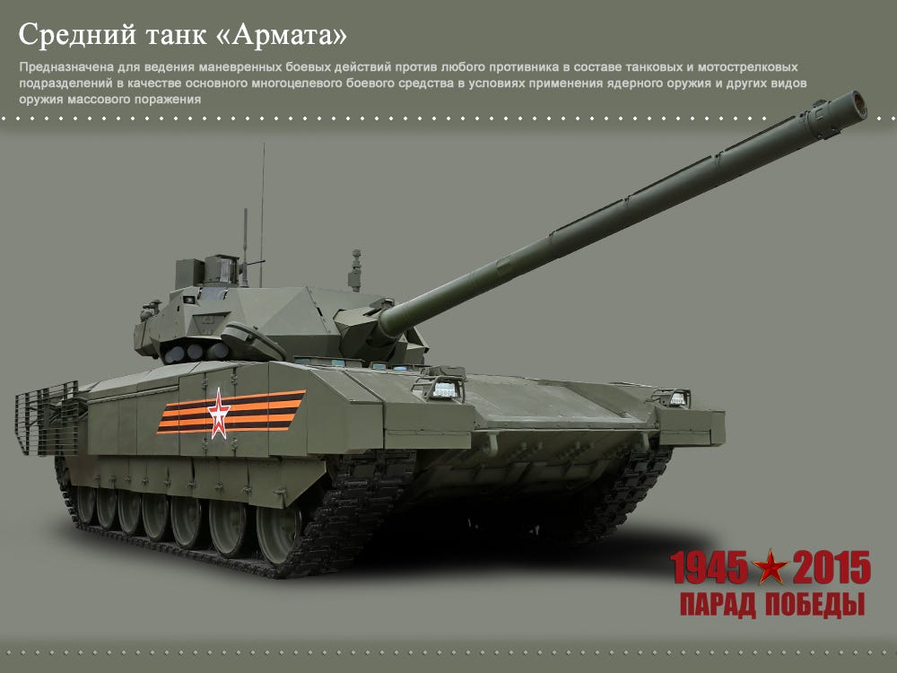 Russian T 95 Mbt