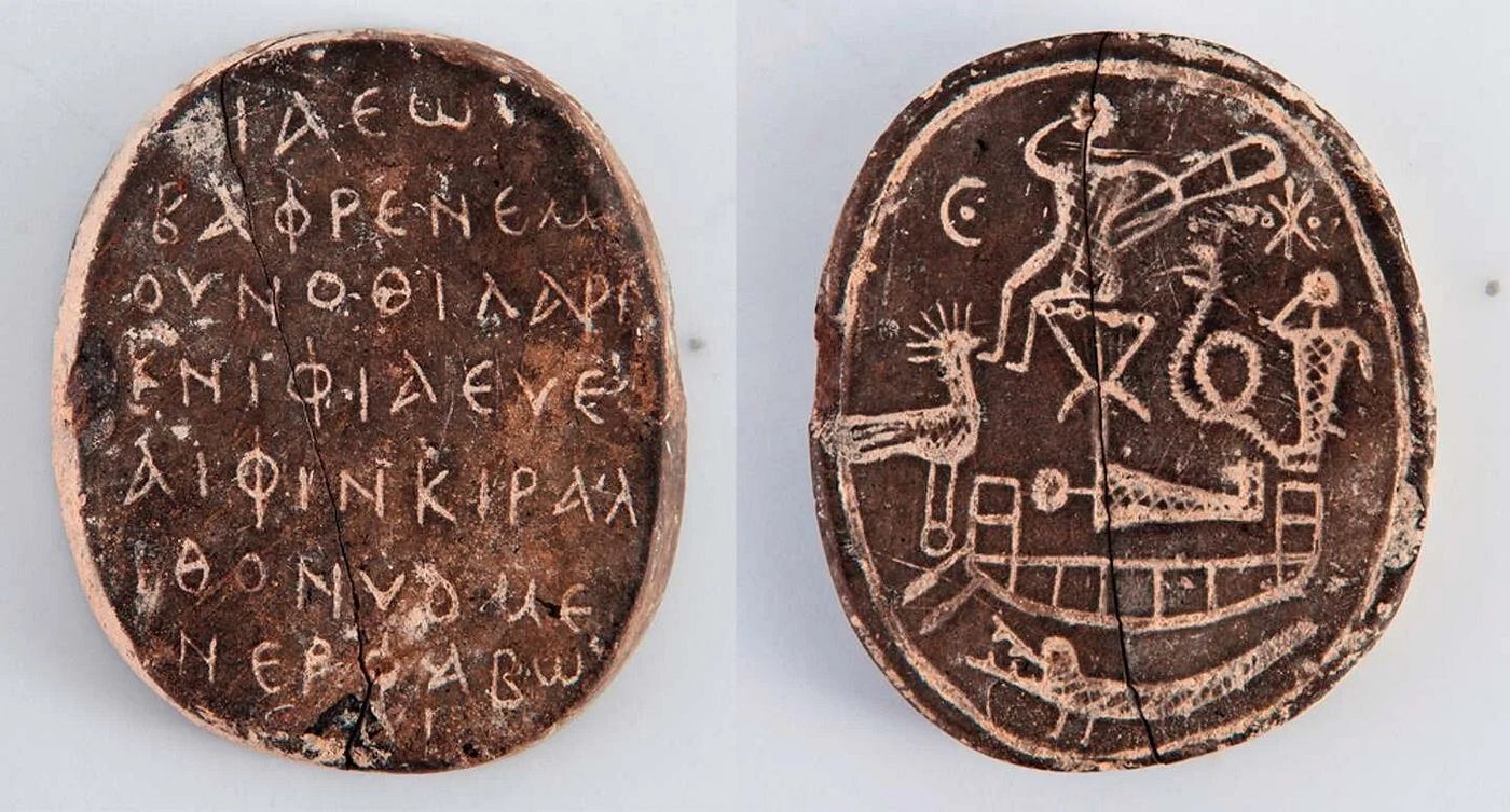 Ancient Greek Word For Copper
