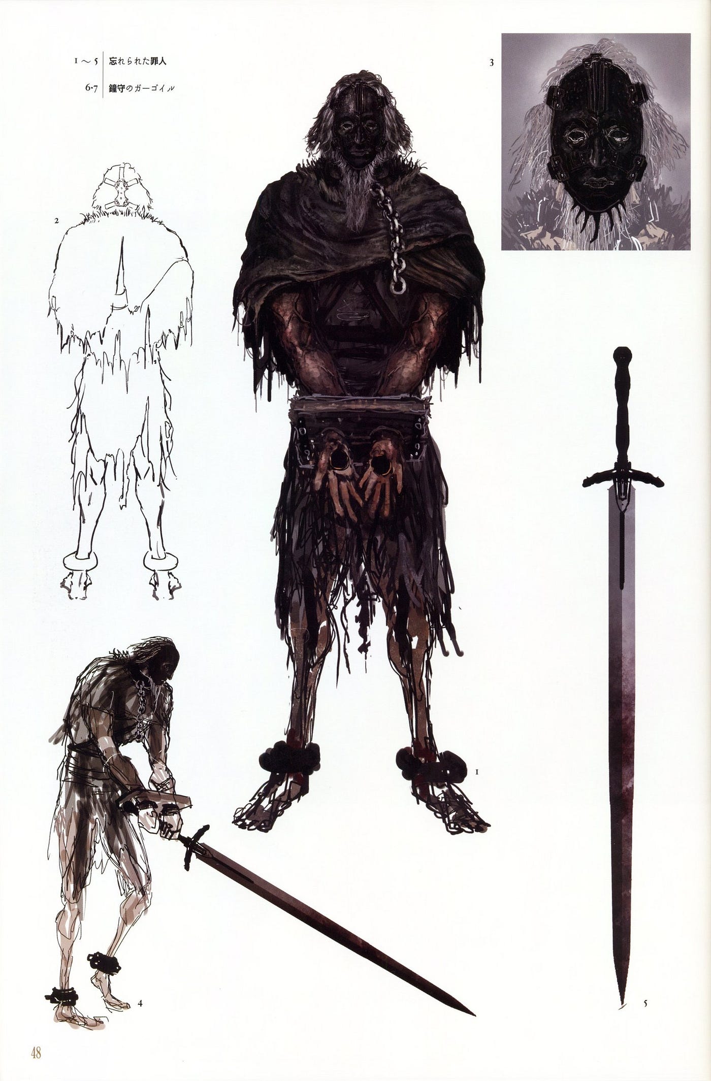 Dark Souls Manus Concept Art