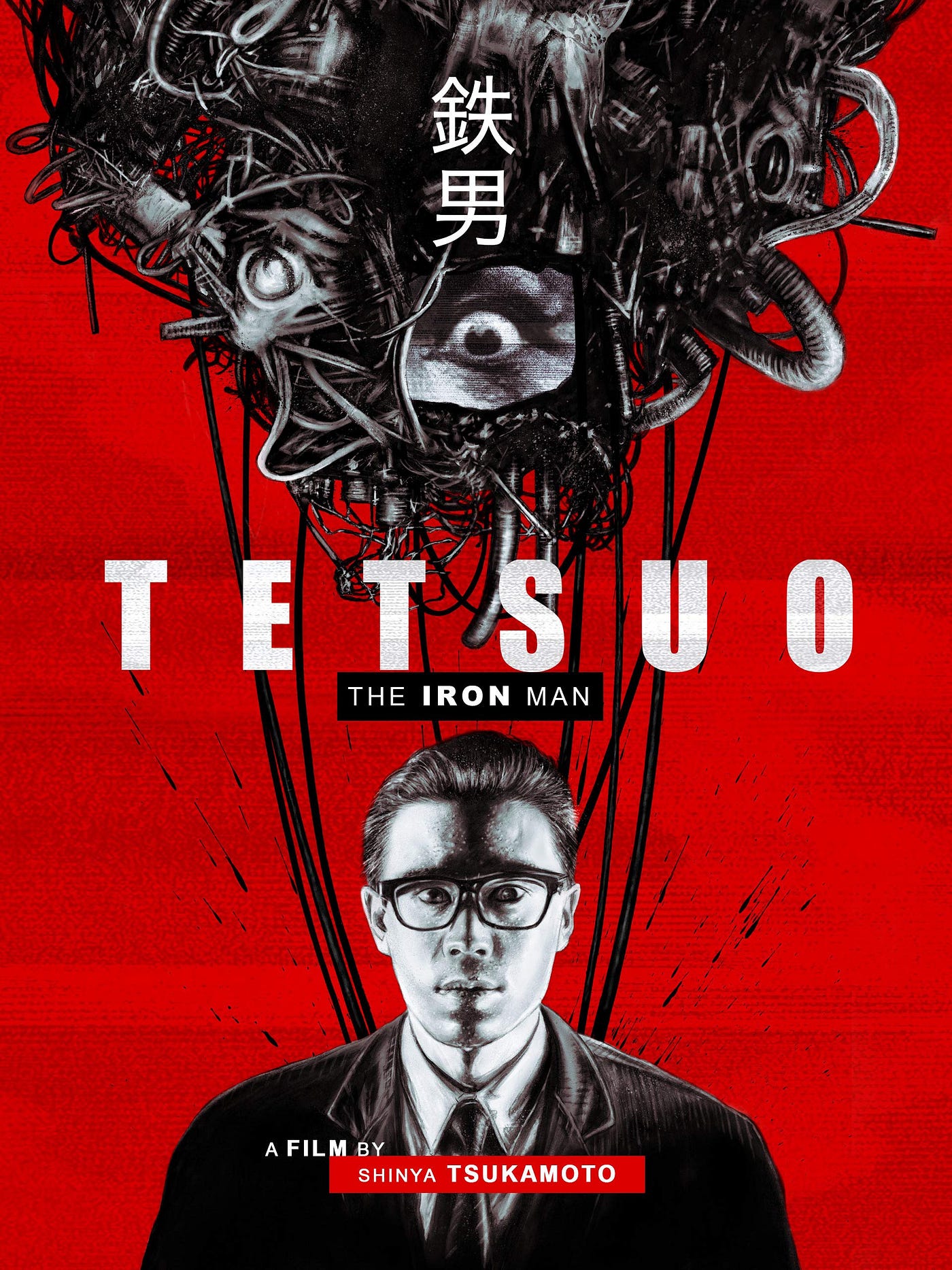 Tetsuo The Iron Man Dvd