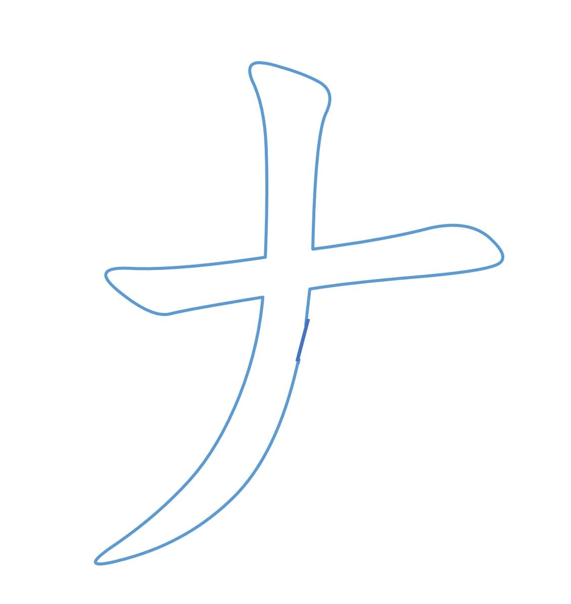 Easy Chinese Symbols To Draw