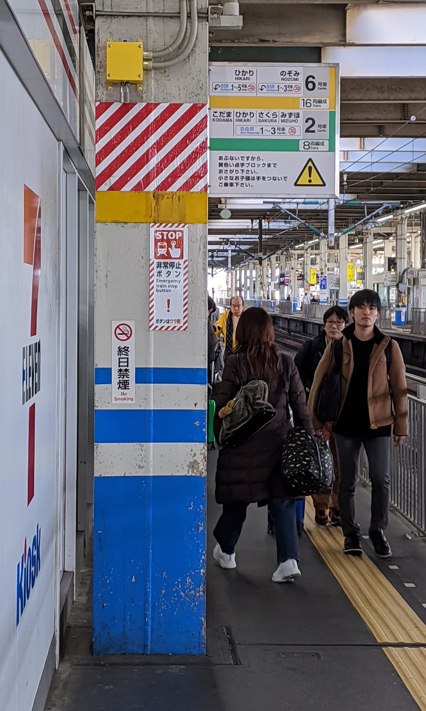 Train Signage