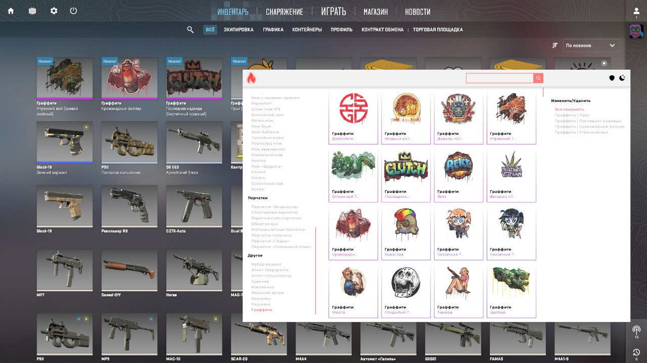 Zeer Inventory Changer Medal Changer Rank Changer Best