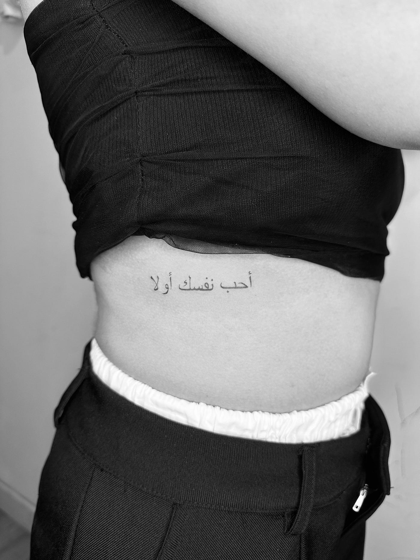 Love Yourself First Tattoo