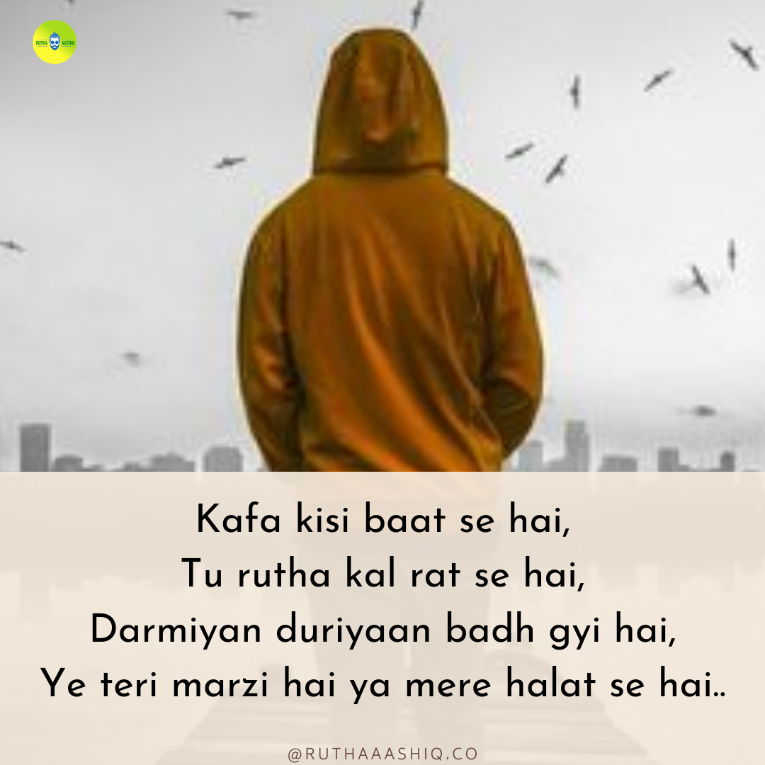 Love Hurts Sayings In Hindi