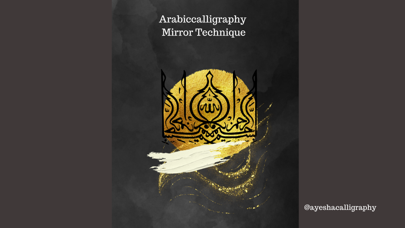 Arabic Symbol For Power