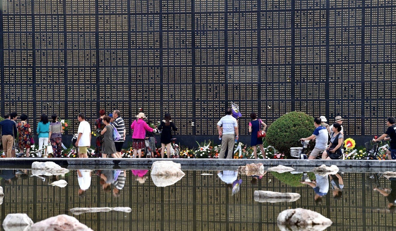 Tangshan Earthquake Memorial Park