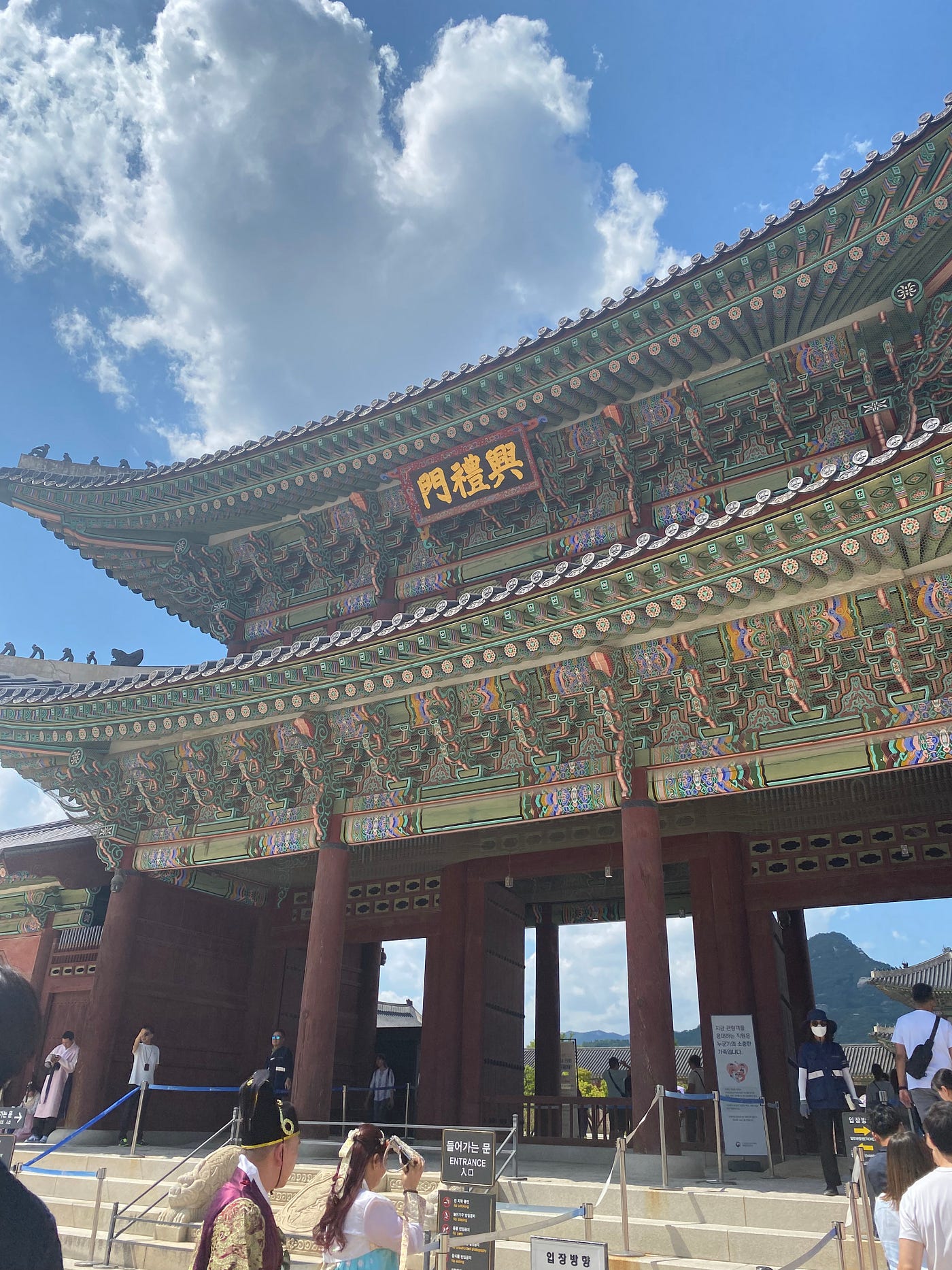 South Korea Capital