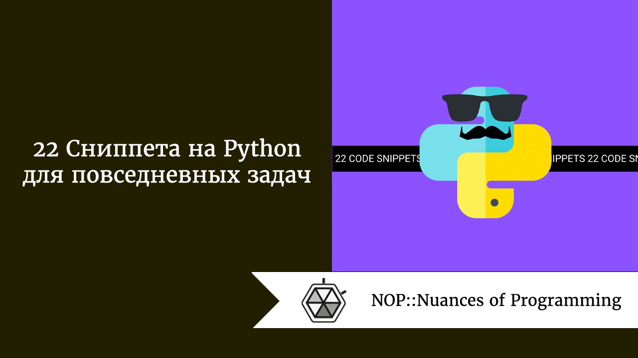 Сложение списков python - Marsimage.ru