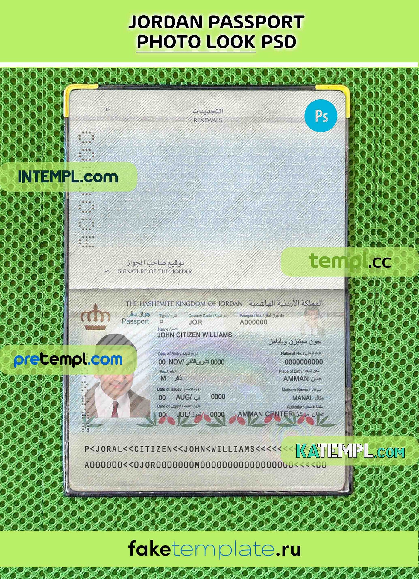 Passport Template Download