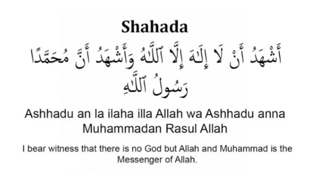 Shahadah Pillar Of Islam 5 Pillars Islam Quran Reading Blog Shahadah Pillar Of Islam 5 Pillars Islam Quran Reading Blog