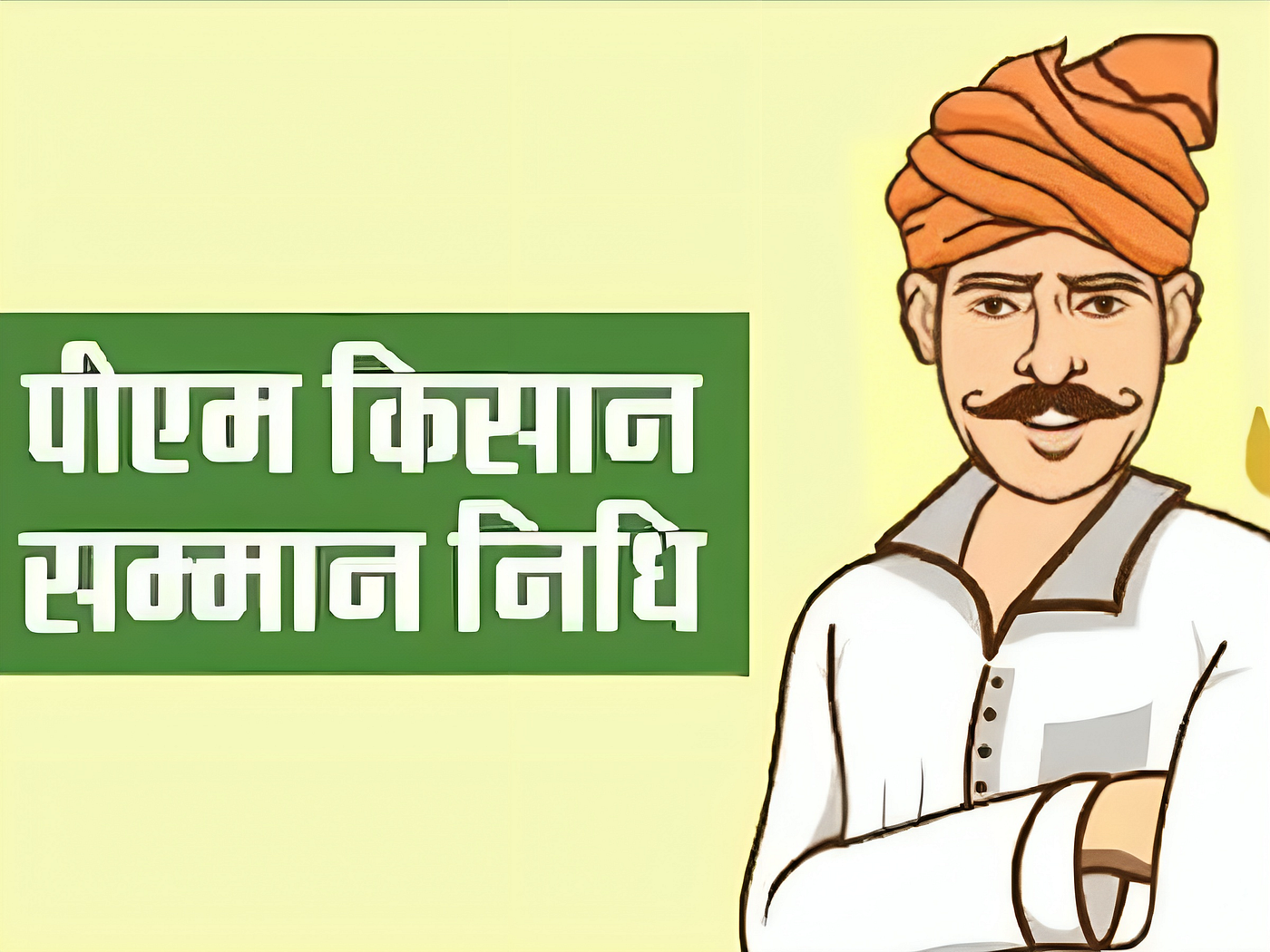 Kisan Clipart