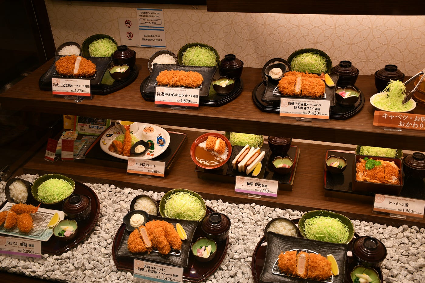 Japan Food Art Japanese