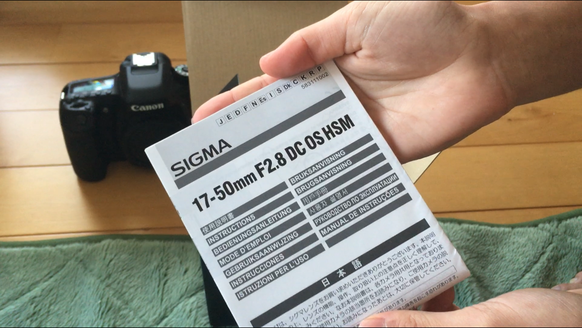 開封レビュー】キットレンズとは違うのだよ! / SIGMA 17–50mm 開封レビュー】キットレンズとは違うのだよ! / SIGMA 17–50mm