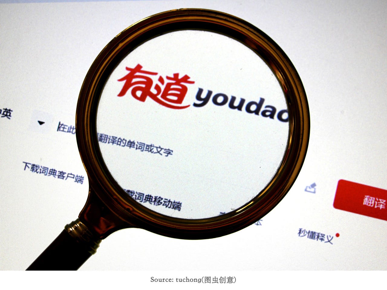 Youdao