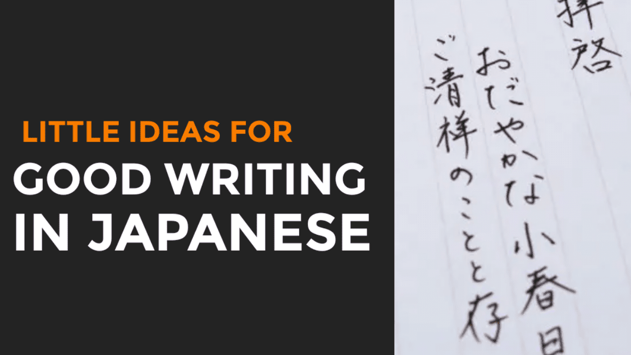 Japanese Writing In English