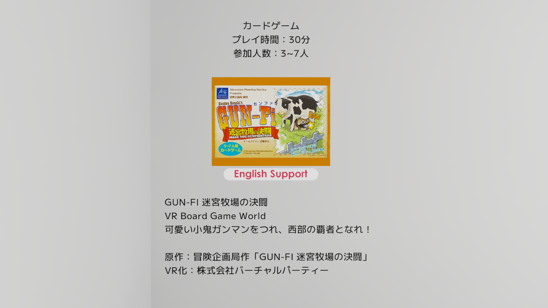 打造全新互動體驗！ 首場 VR-TRPG線上體驗販售會 - paulplaypc的創作 - 巴哈姆特