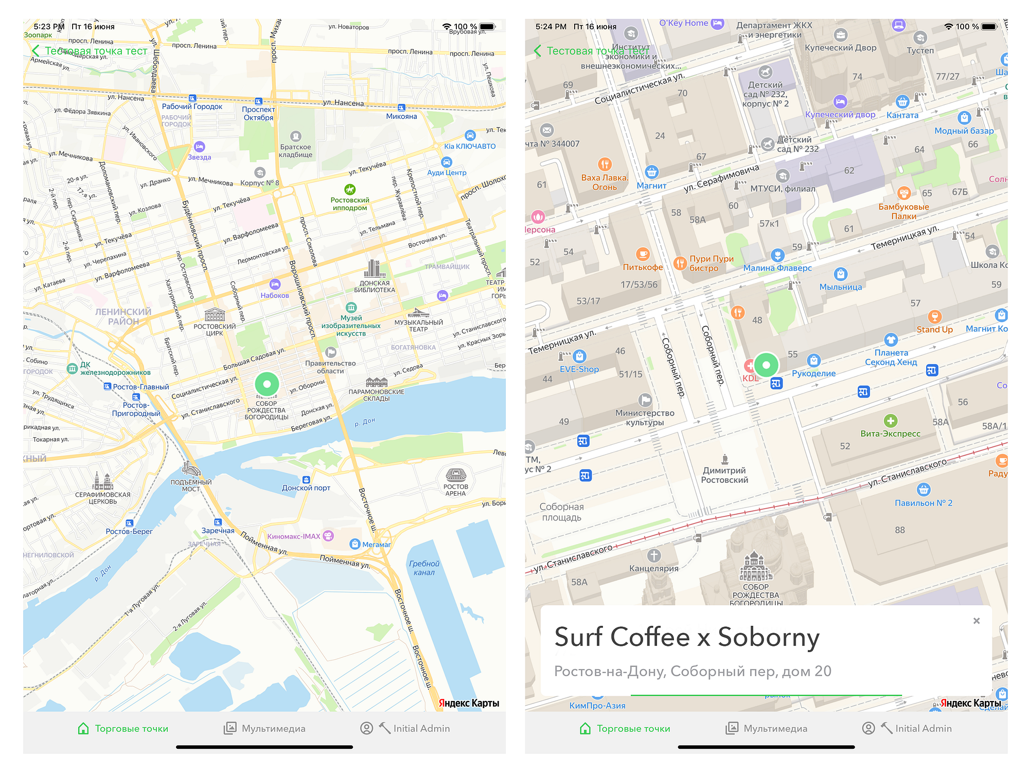Yandex Maps Api