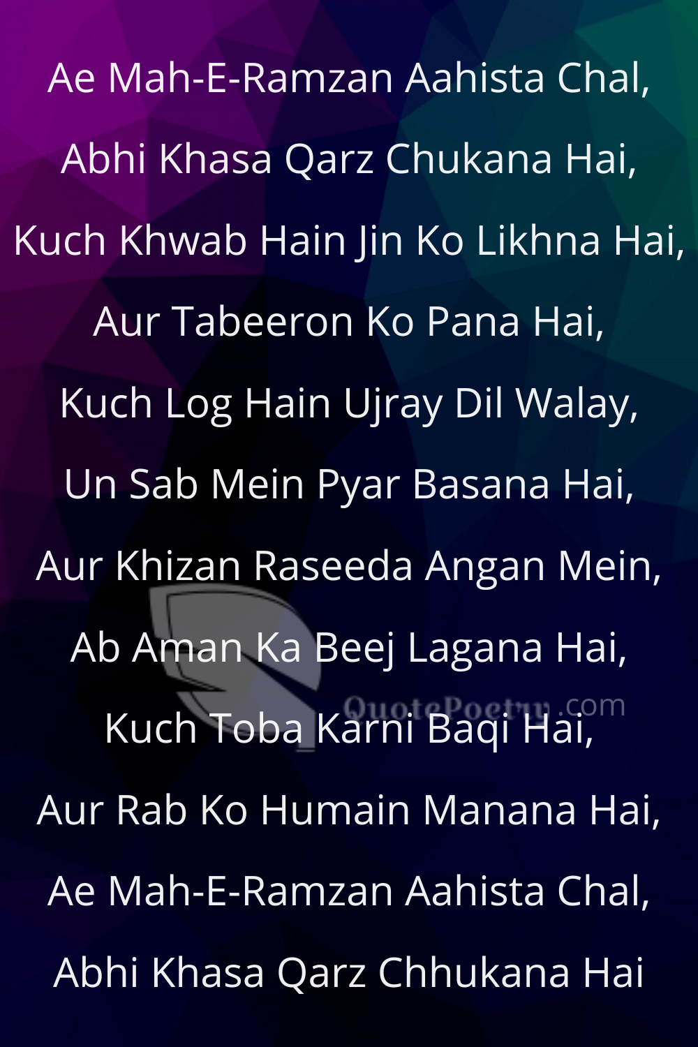 Ramzan Mubarak 2019 Messages In Urdu Shayari Whatsapp