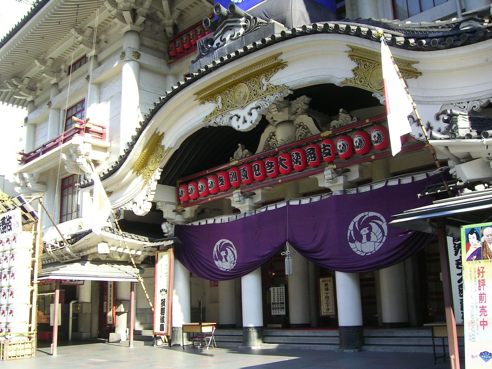 Kabuki Stage Layout