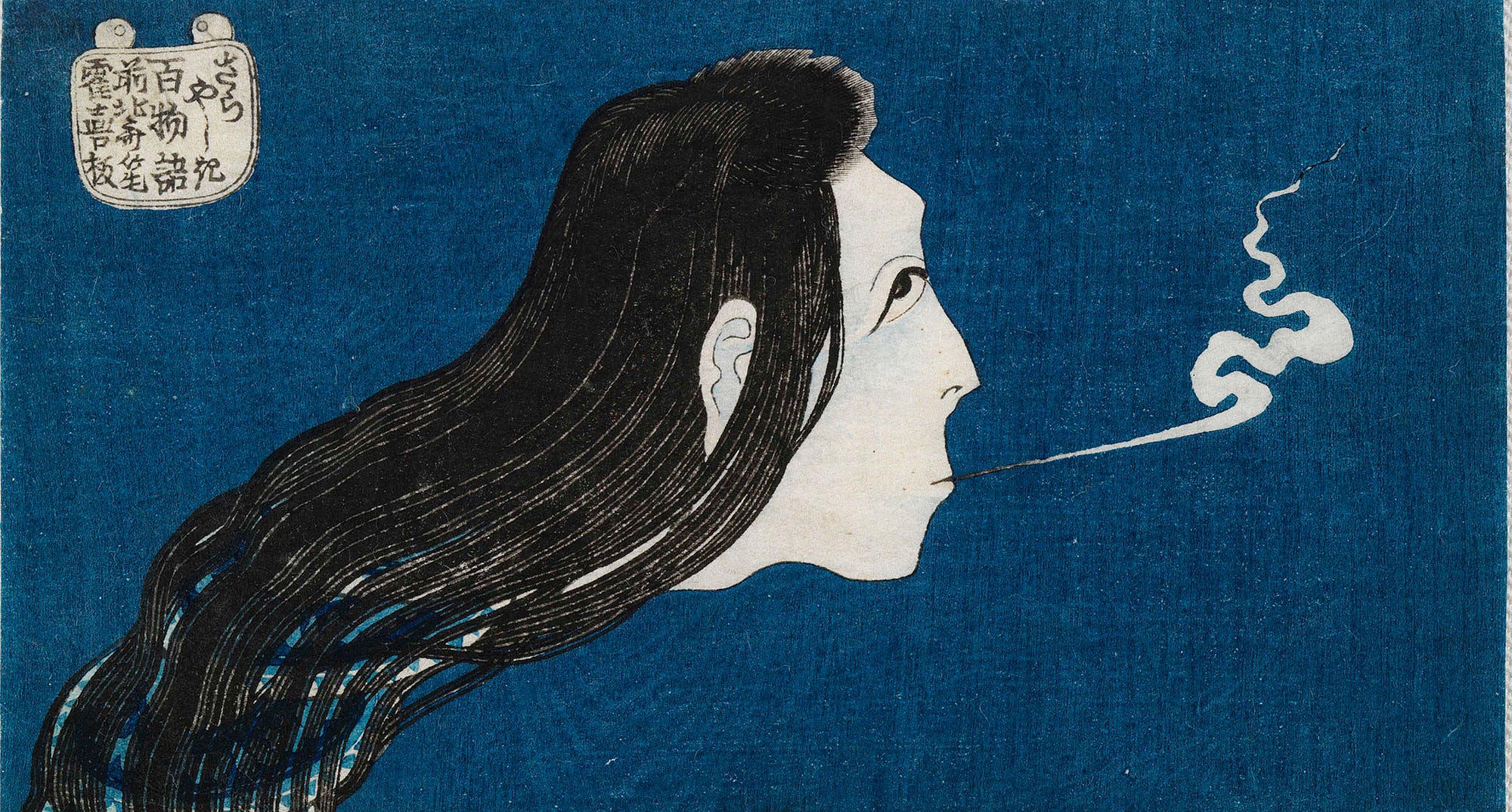 Japanese Ghost Painting
