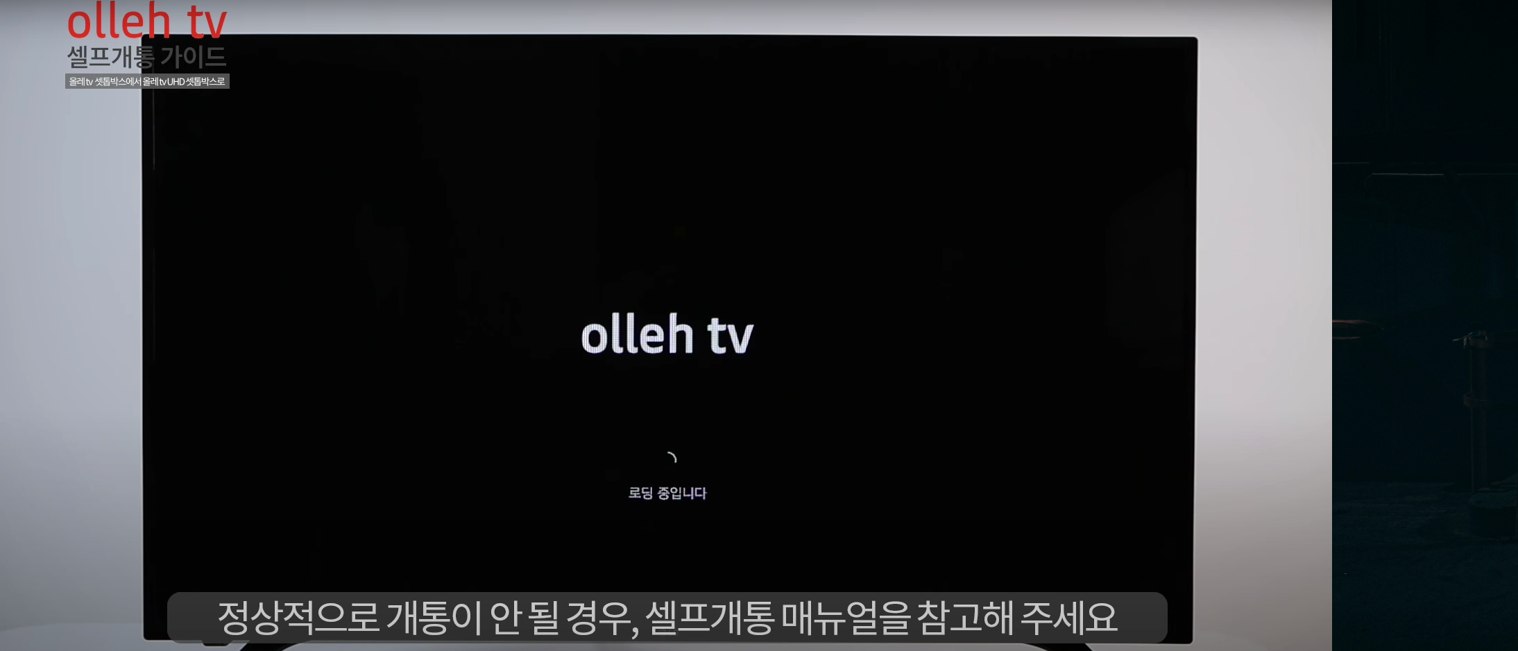 저전력 작은크기의 셋톱박스로 교체해보자! - guleum - Medium