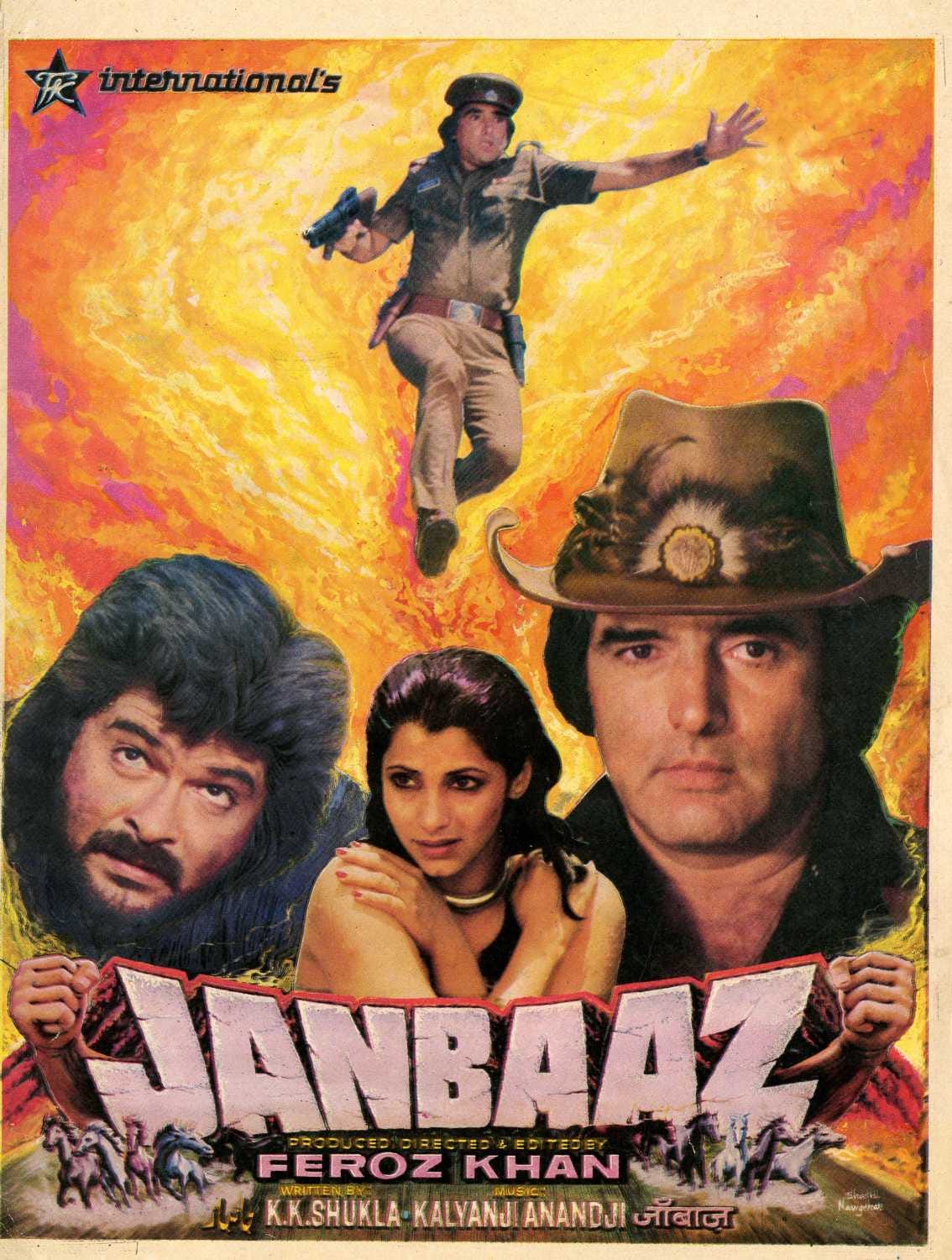 Jaanbaaz Dimple