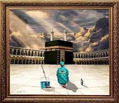 Reflection: Everywhere You Look Is the Face of Allah | by Shahzad Ahmad ...